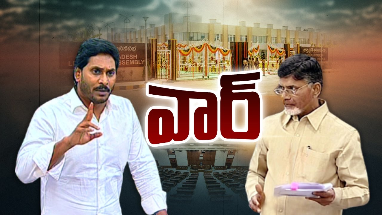 AP New Assembly Building Ready For War - YouTube