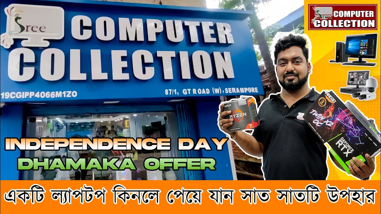 independence day offer desktop@7499/-,laptop@20990/-,Best gaming ...