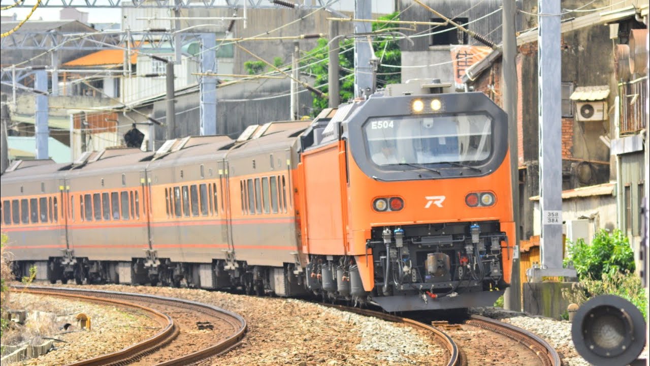 8772次E500新電力機車 台南接近 - YouTube