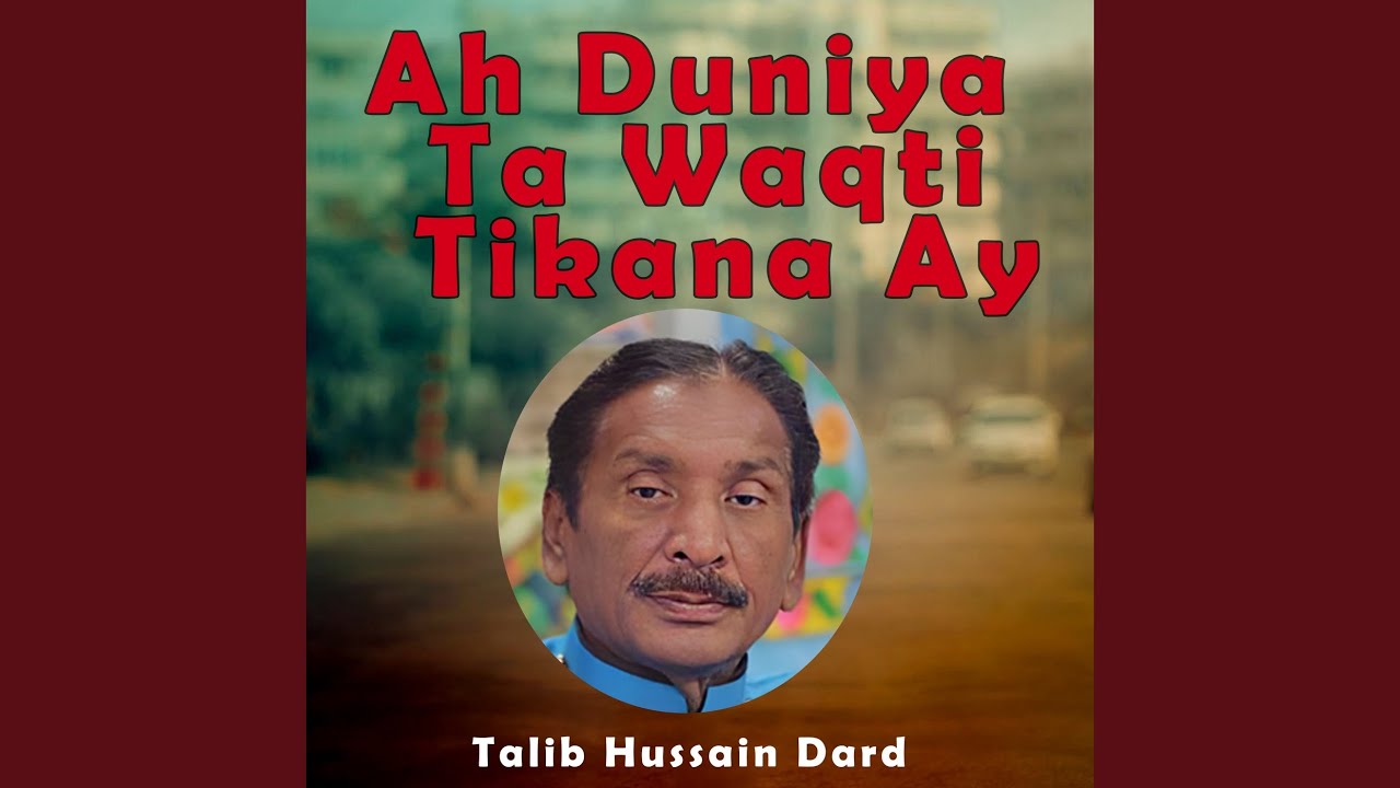 Yaaran Nal Hamesh Baharan Hondiya Ne - YouTube