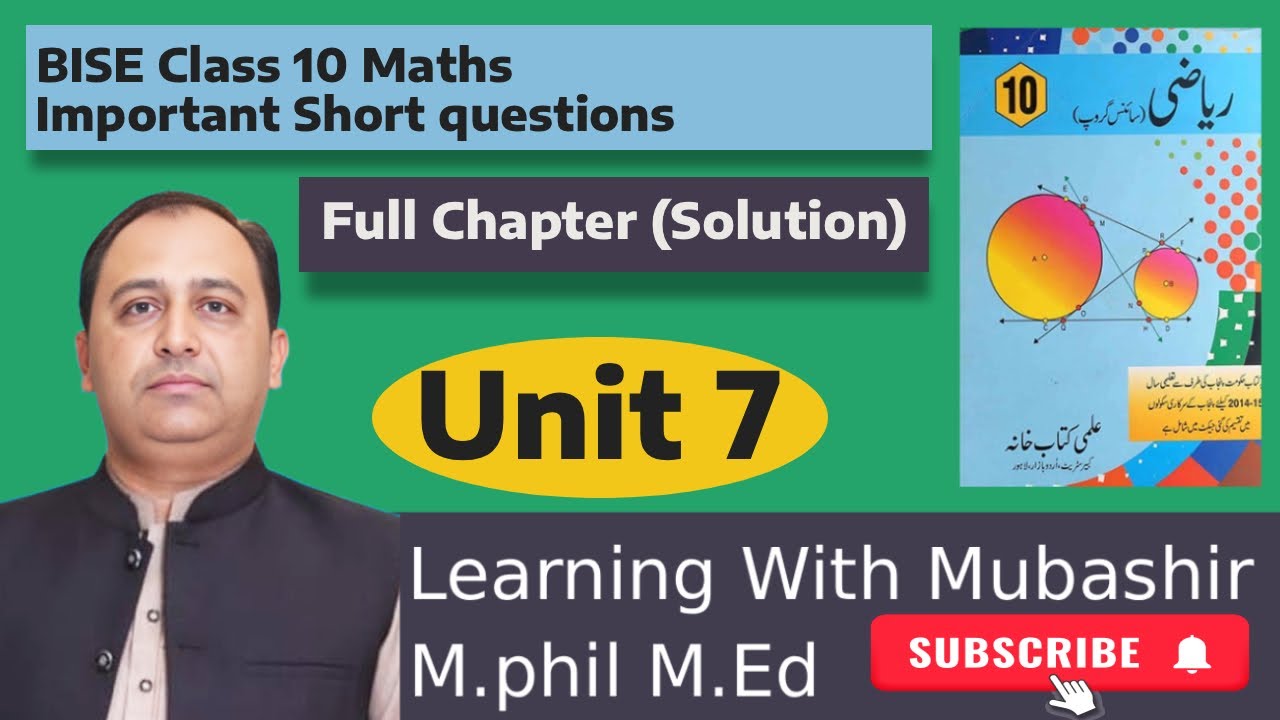 Class 10 || Mathematics Chapter 7 Short Questions solutions || BISE ...