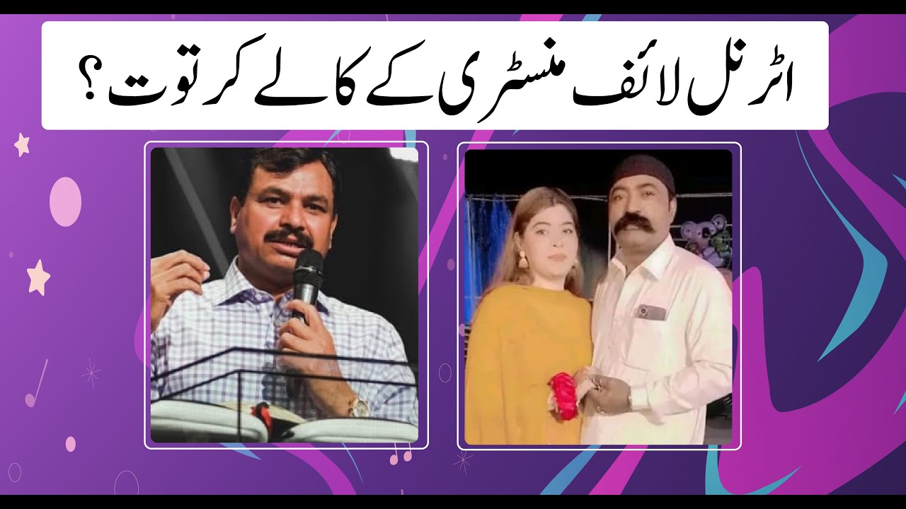 Breaking News: Pastor Anwar Fazal's Amir Barnabas also performed the ...