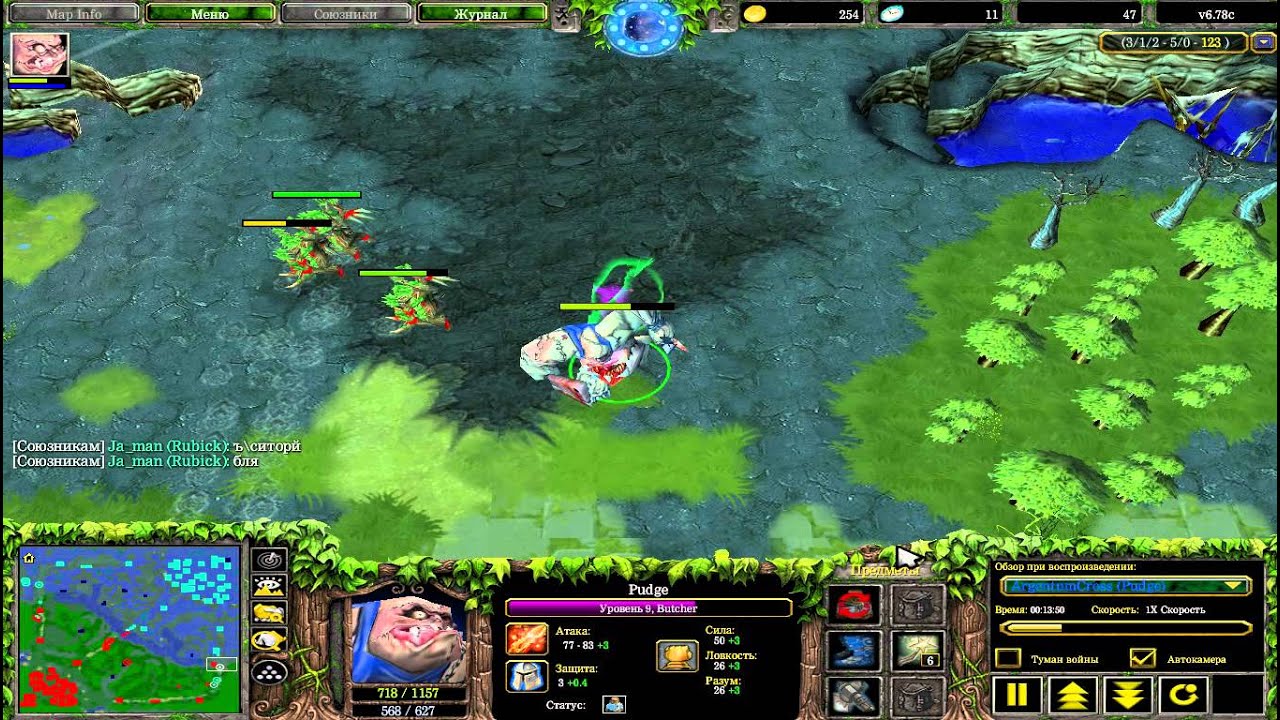 pudge 3pl rubick bottle 1st part - YouTube