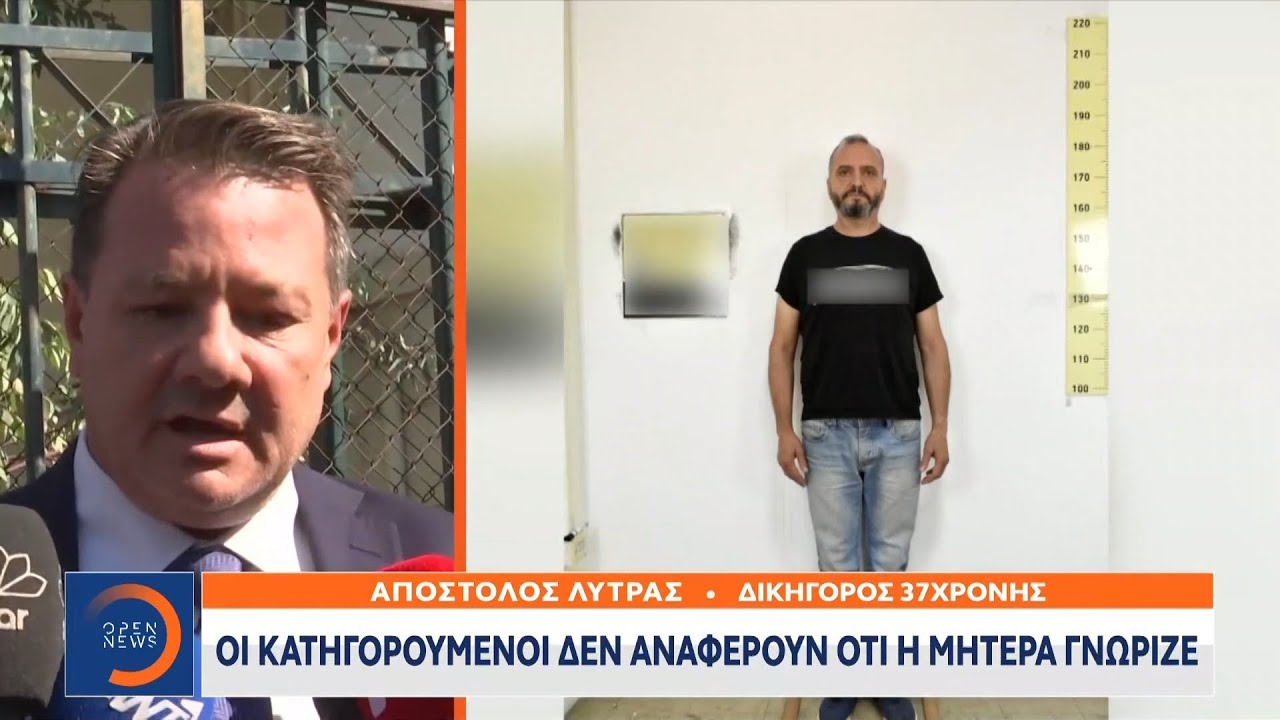 Στον ανακριτή η μητέρα της 12χρονης | Κεντρικό Δελτίο Ειδήσεων 13/10 ...