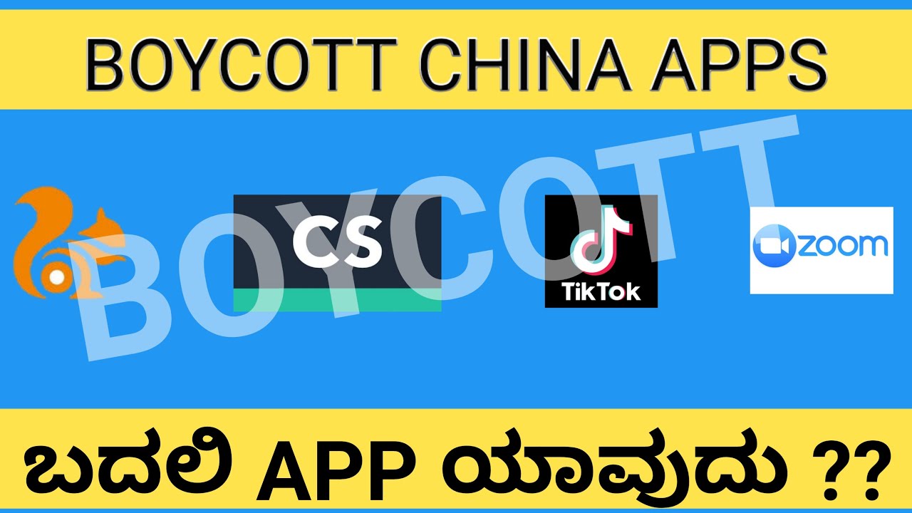 BoyCott China Apps , whats next ? ..ಮುಂದೇನು...?#AMRbytes #china # ...