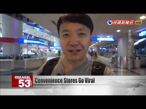 Taiwan’s convenience stores go viral after US YouTuber makes pit stop