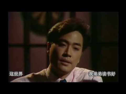齐浩男(Deric Wan) - 我本善良Blood of good and evil - YouTube