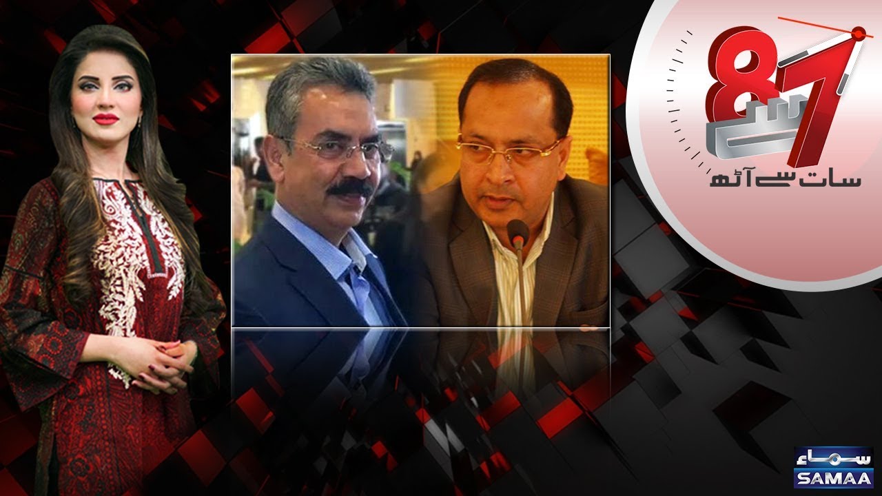 Party Ke Raaz Faash | Kiran Naz | Saleem Shahzad | Salman Mujahid ...