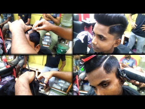 Formal haircut for school students || স্কুল ছাত্রের চুল কাটা - YouTube