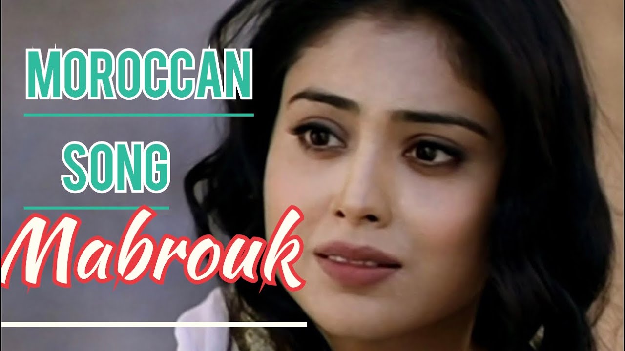 Mabrouk| Beautiful Moroccan Song| 2021 HD| - YouTube