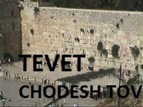 Hebrew Month of Tevet - Chodesh Tov - Chanukah, Fast of Tevet and ...
