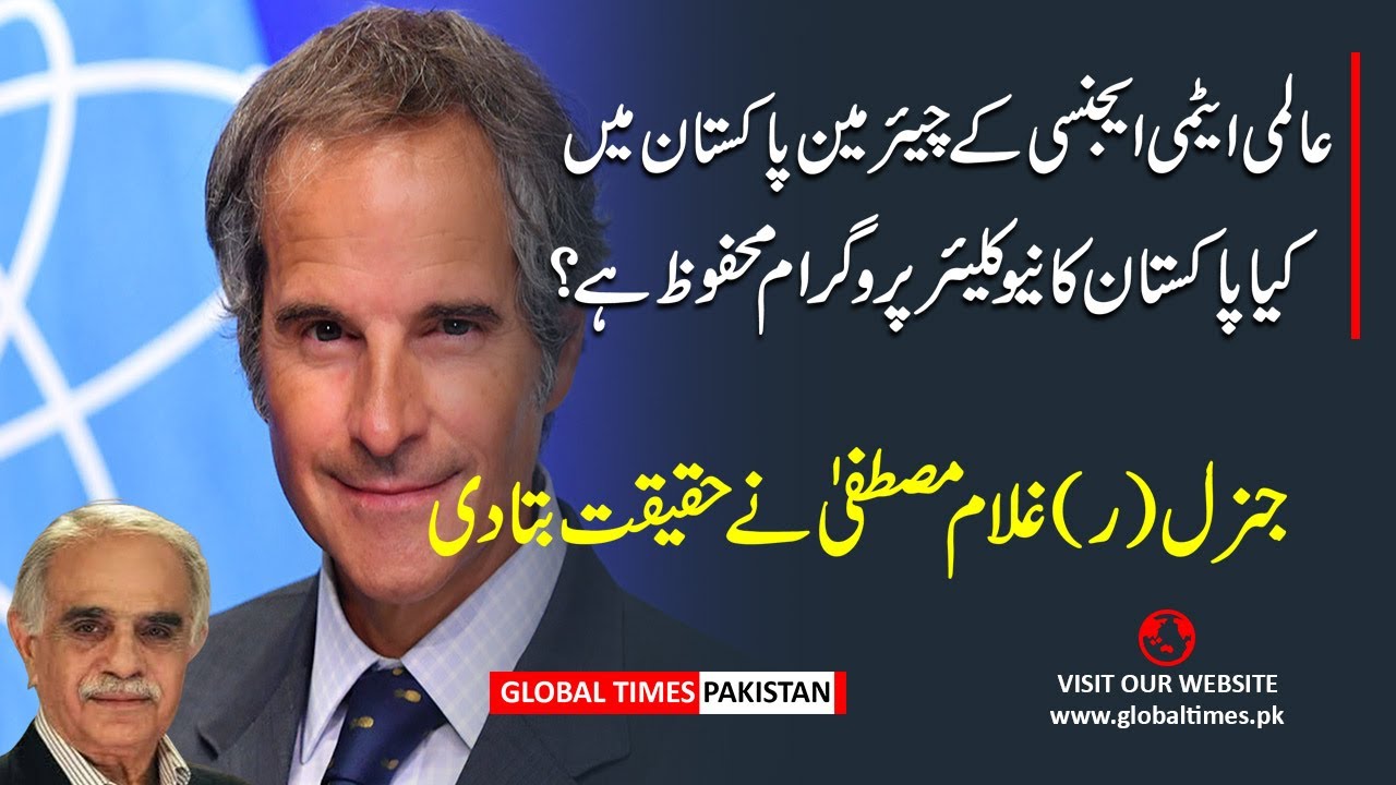 Is Pakistan's Nuclear Program Safe | IAEA Chairman Pakistan Visit | Gen ...