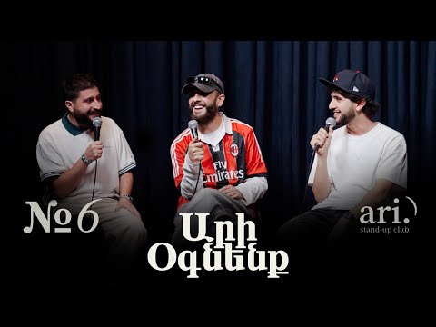 Ari ognenk ep․6