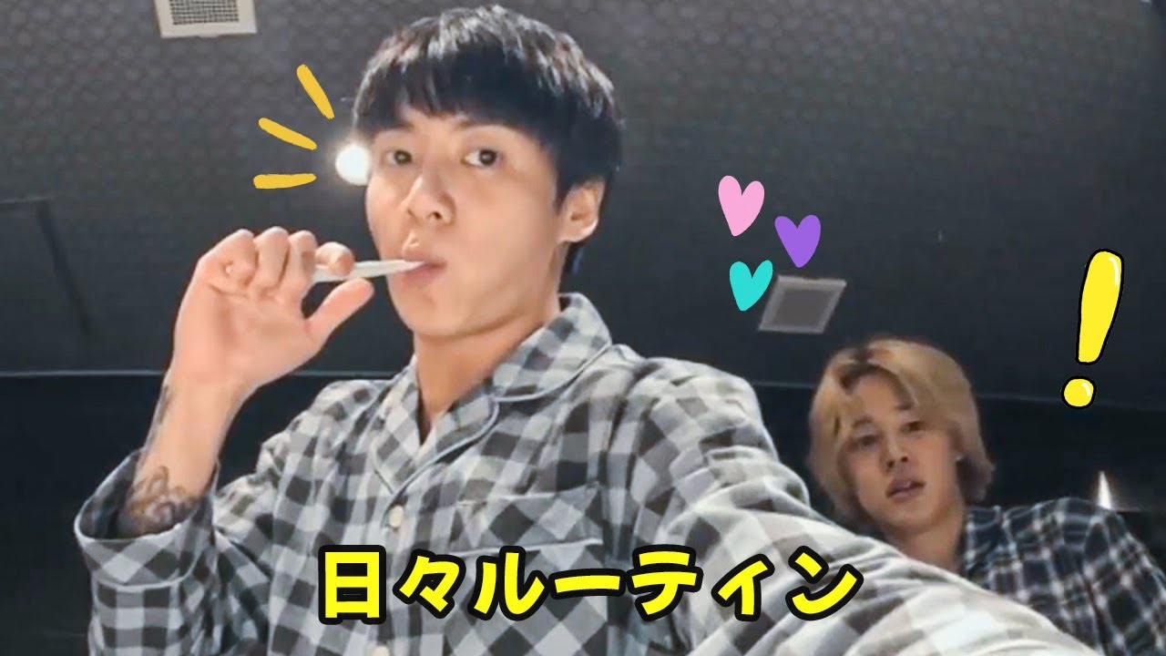 BTS日々ルーティン| BTS Daily Routines - YouTube