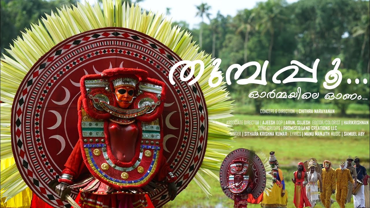 Thumbapoo#onam songs#onamspecial #onam #kerala #onam theme#theyyam # ...