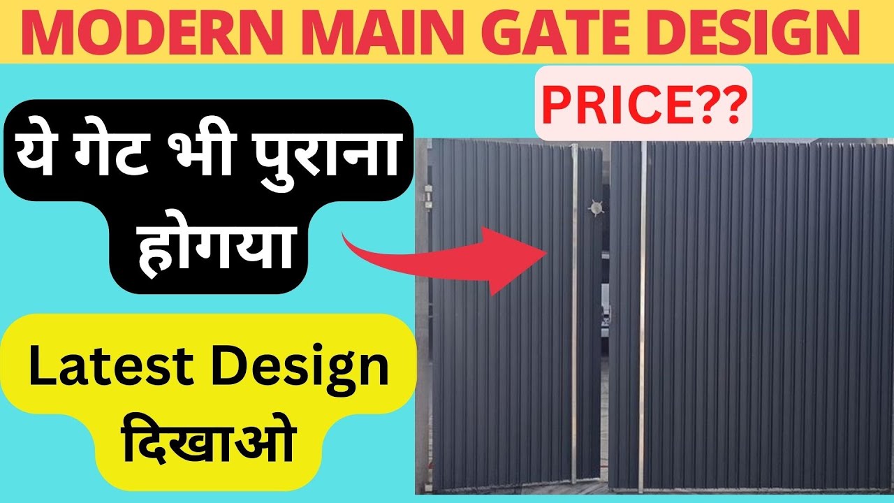 Modern gate design || MS GATE DESIGN || Iron gate design for main door ...