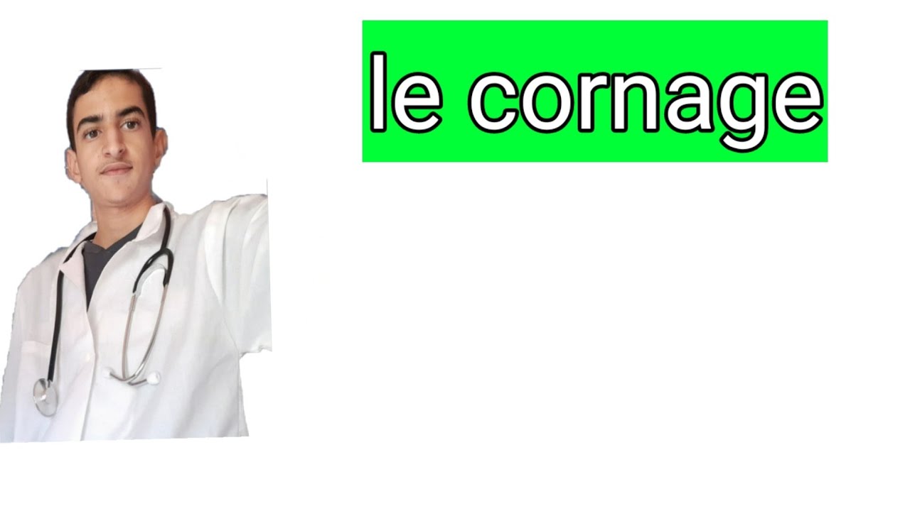 le cornage - YouTube
