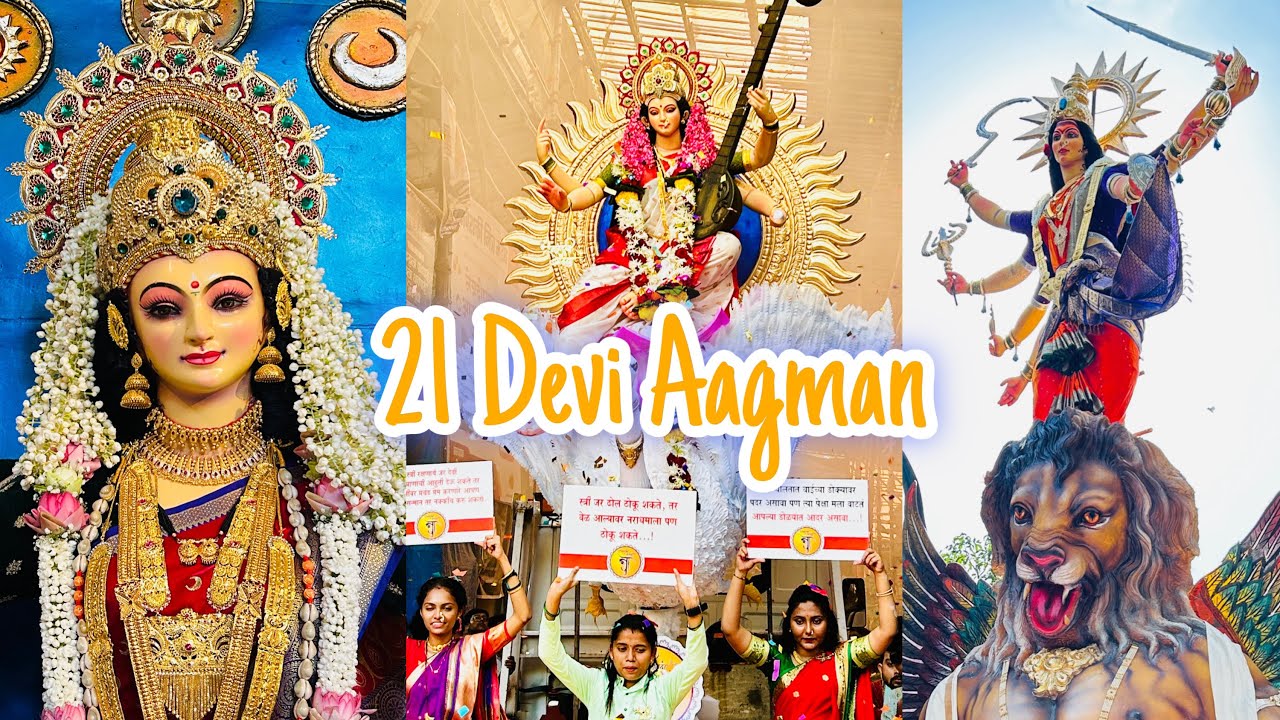 Mumbai Devi Aagman Sohla 2024 ️ #devi #aagmansohala2024 #mumbai # ...