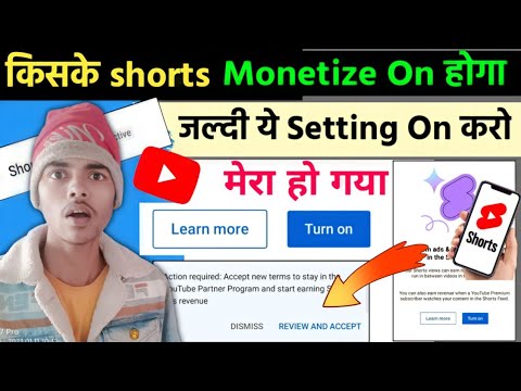 Yt New Updates | review and accept | YouTube short monetization update ...