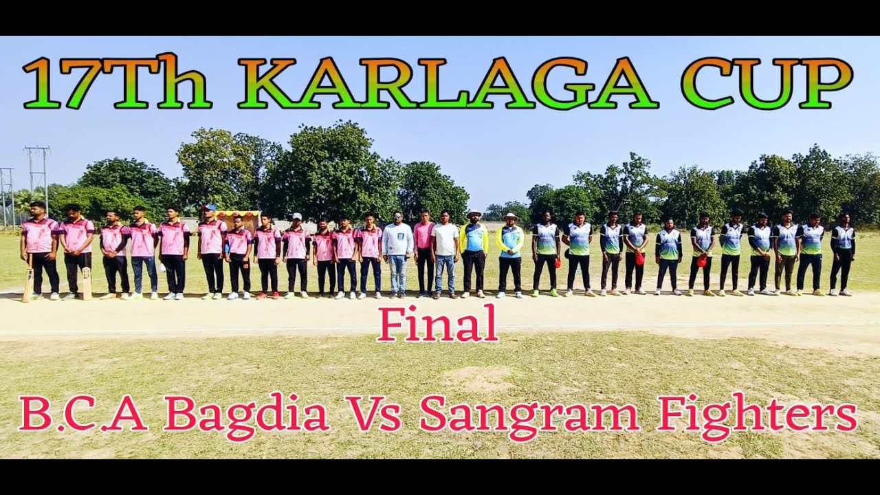 Live Cricket Match | Bagdia vs Sangram Fighter | 04-Feb-24 04:00 PM 15 ...