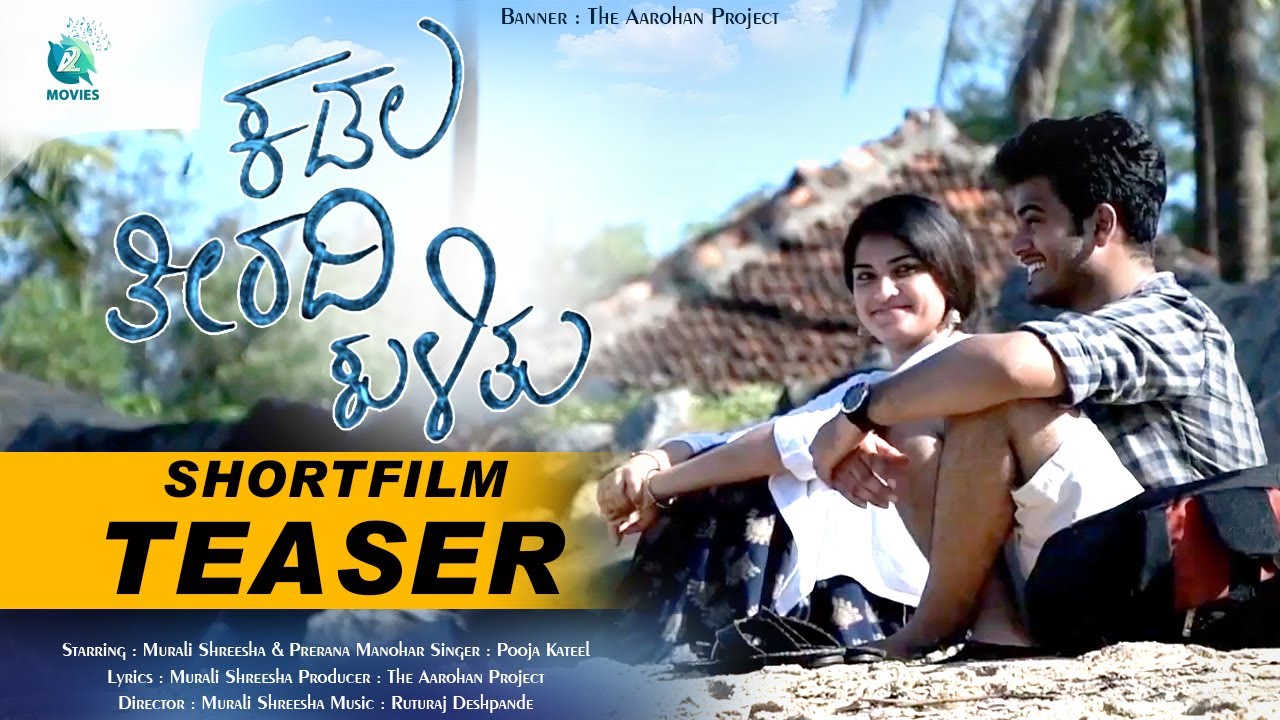 Kadala Teeradi Kulitu Teaser | Kannada Short Film | Murali Shreesha ...