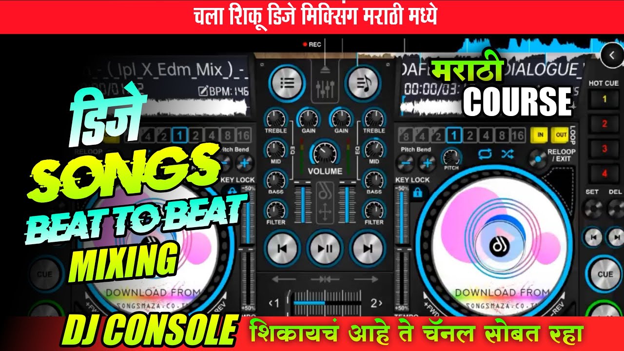 Disc dj Part 2 | how to match Beat to beat song | शिका मराठी मध्ये | # ...
