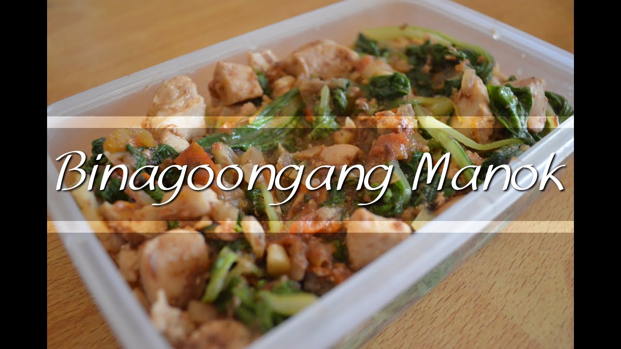 COOKING 101: BINAGOONGANG MANOK - YouTube