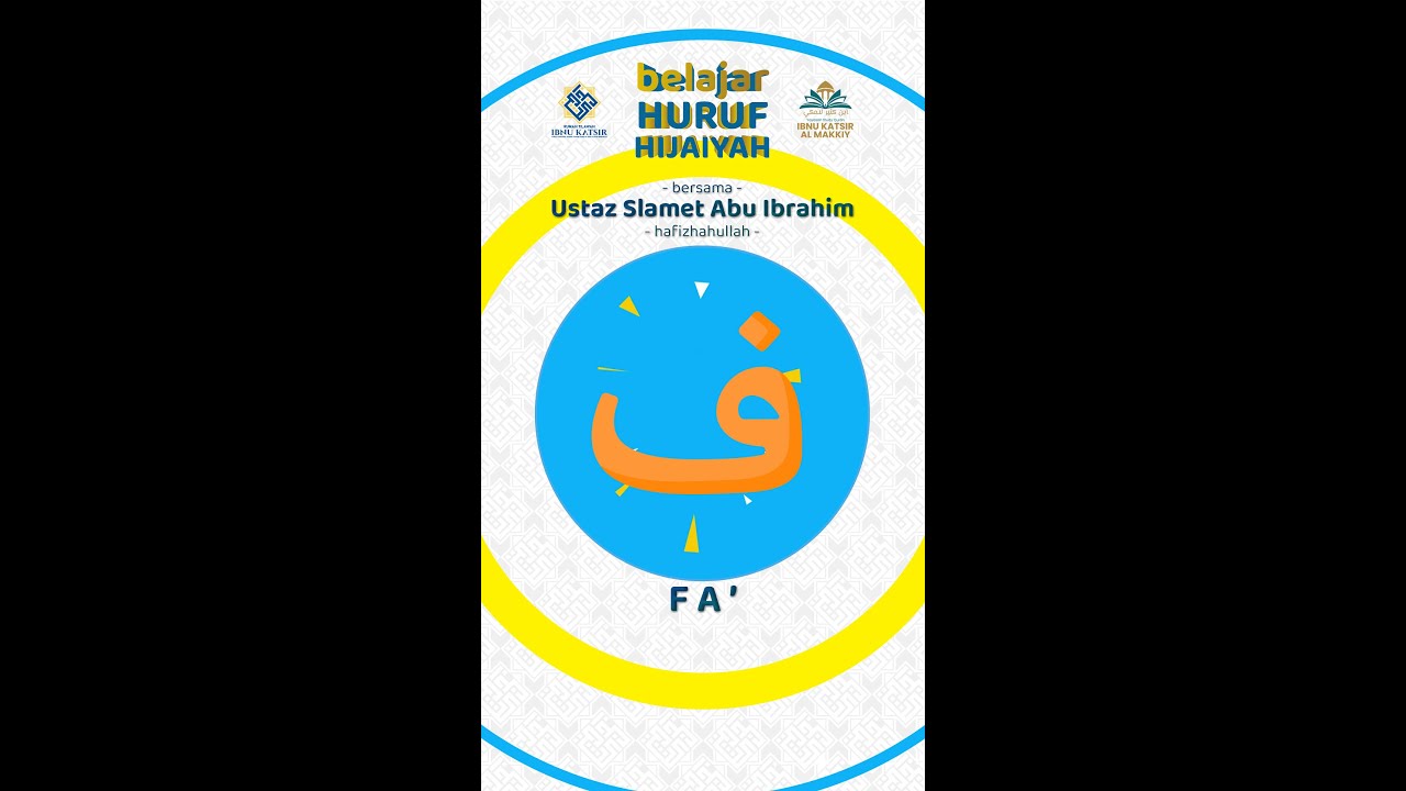 20. Belajar Huruf Hijaiyah - Fa' (ف) | Ustaz Slamet Abu Ibrahim - YouTube