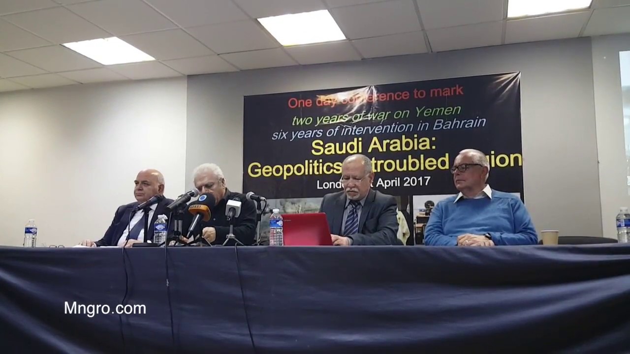 Clips from the 1st Panel: Saudi Arabia: Geopolitics in a Troubled ...