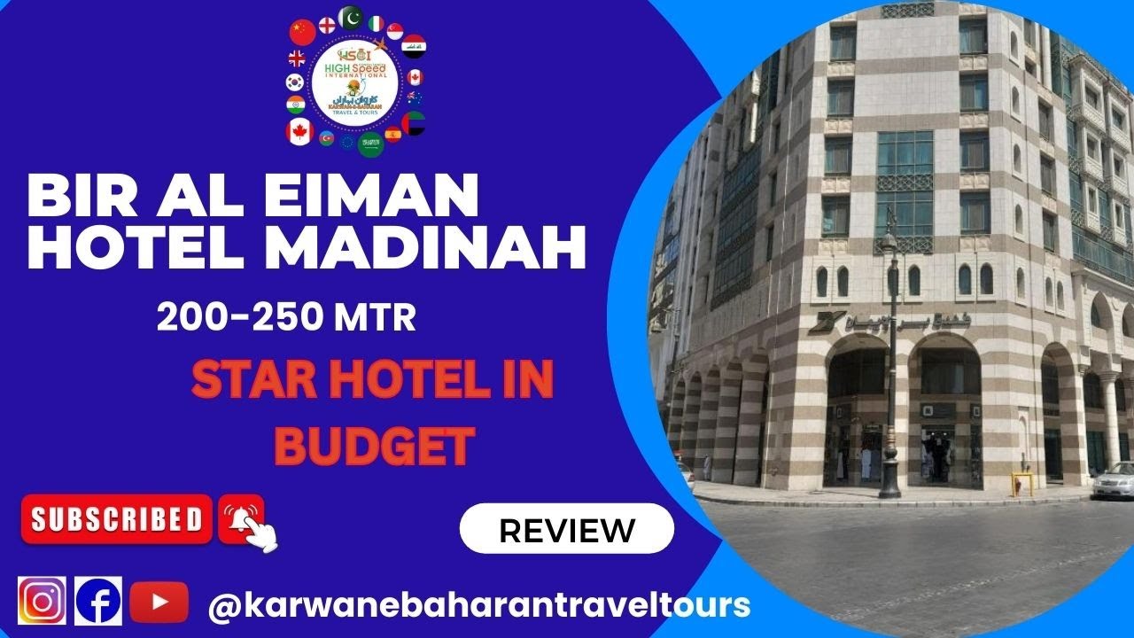 BIR AL EIMAN HOTEL| WALKING DISTANCE 200 MTR/3 STAR HOTEL IN SOUTH ...