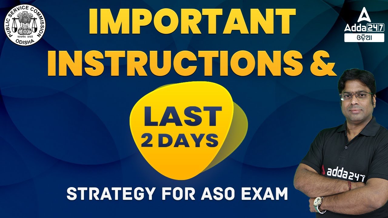 OPSC ASO EXAM 2022 | Important Instructions & Last 2 Days Strategy For ...