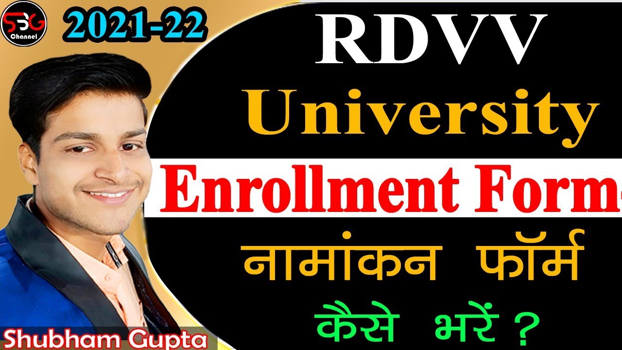RDVV University Enrollment Form 2021 || Rani Durgavati University ...