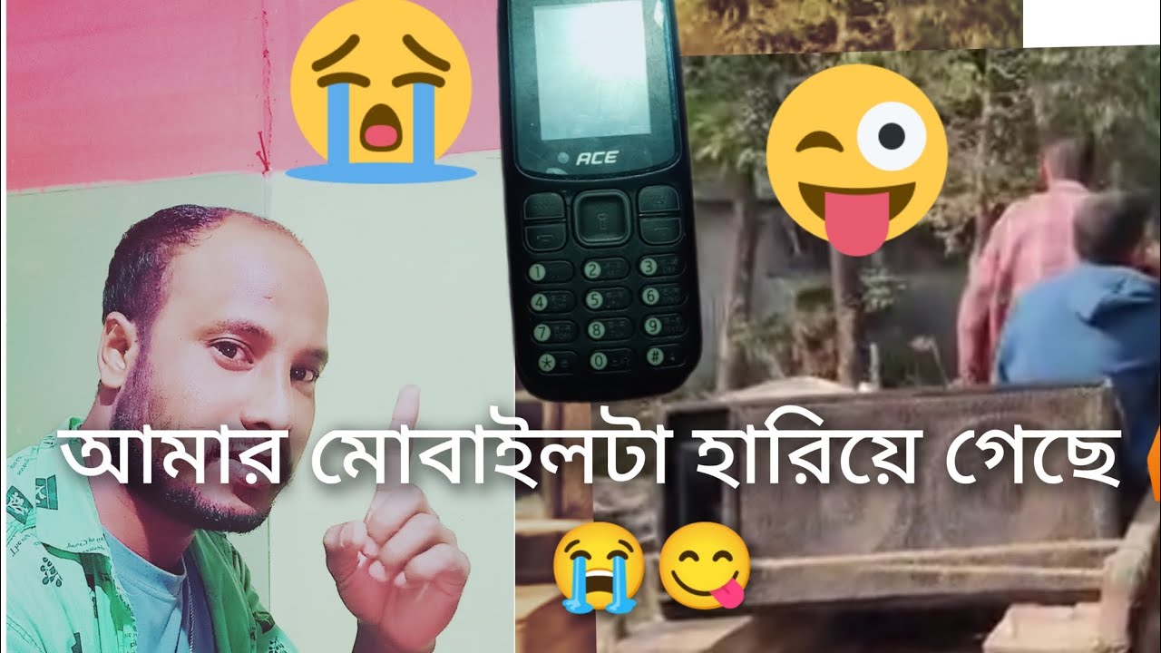 Star Biswajit ##Angel Piya ##Pitom Roy ##Nongra Susanto##### - YouTube
