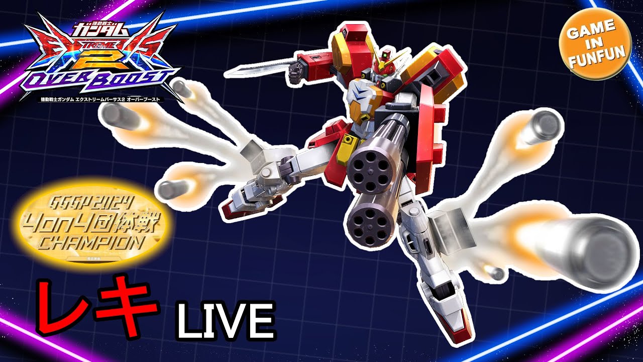 [EXVSOB] PDF練習した後は公式配信見る [オバブ] - YouTube