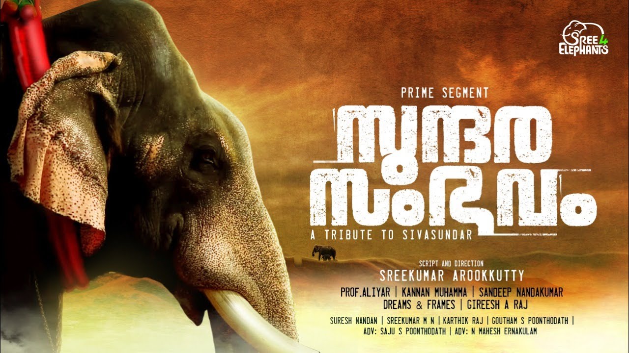 Thiruvambadi Sivasundar Wallpaper