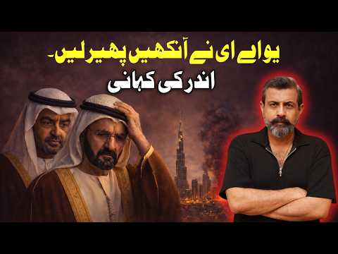 Dubai Was Untouchable… Until Now | The Illusion Has Fallen