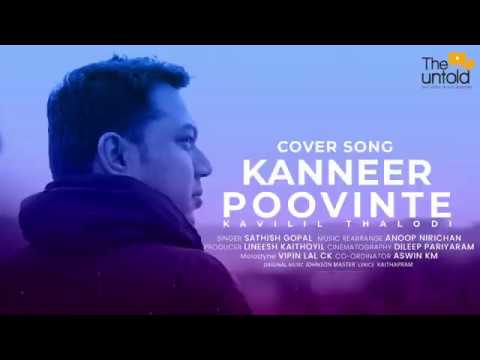 Kanneer Poovinte | Cover version | Sathish Gopal | Anoop Nirichan ...