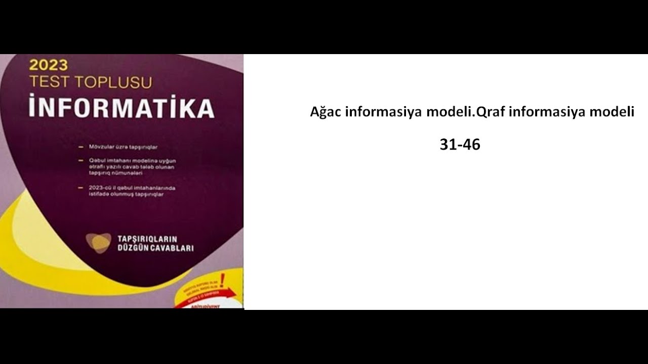Ağac informasiya modeli. Qraf informasiya modeli - YouTube