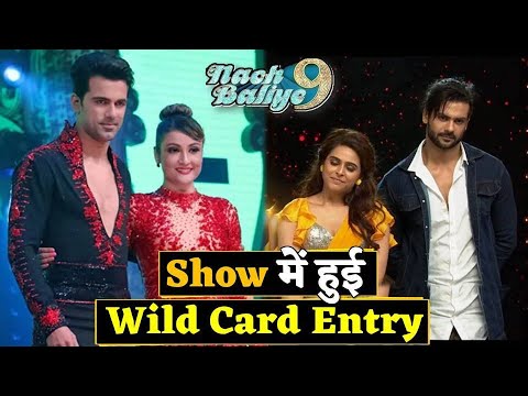 Nach Baliye 9 : Vishal Madhurima and Urvashi Anuj Wild Card Entry In Nach Baliye Season 9 !!