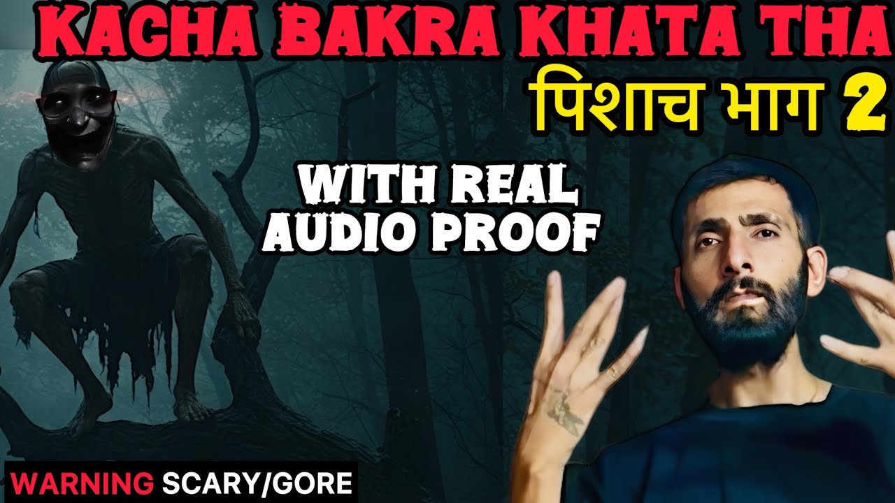 Horror Podcast| Sanyam Angi | SCARY | PARANORMAL | REAL GHOST VIDEO ...