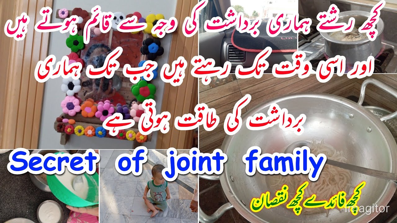 Joint Family System Issues | Pakistani Housewife Motivation | Secrets ...