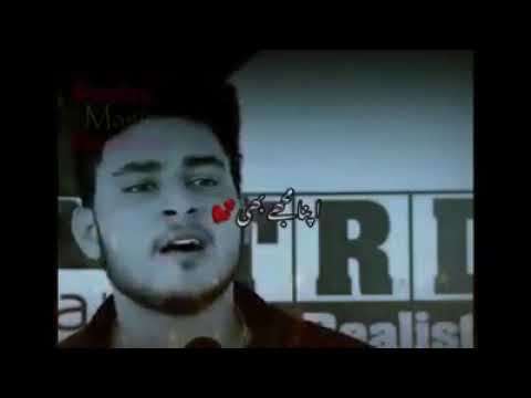 lmran nigar poetry status | sad shayari  status 💔💔 | best poetry 2020