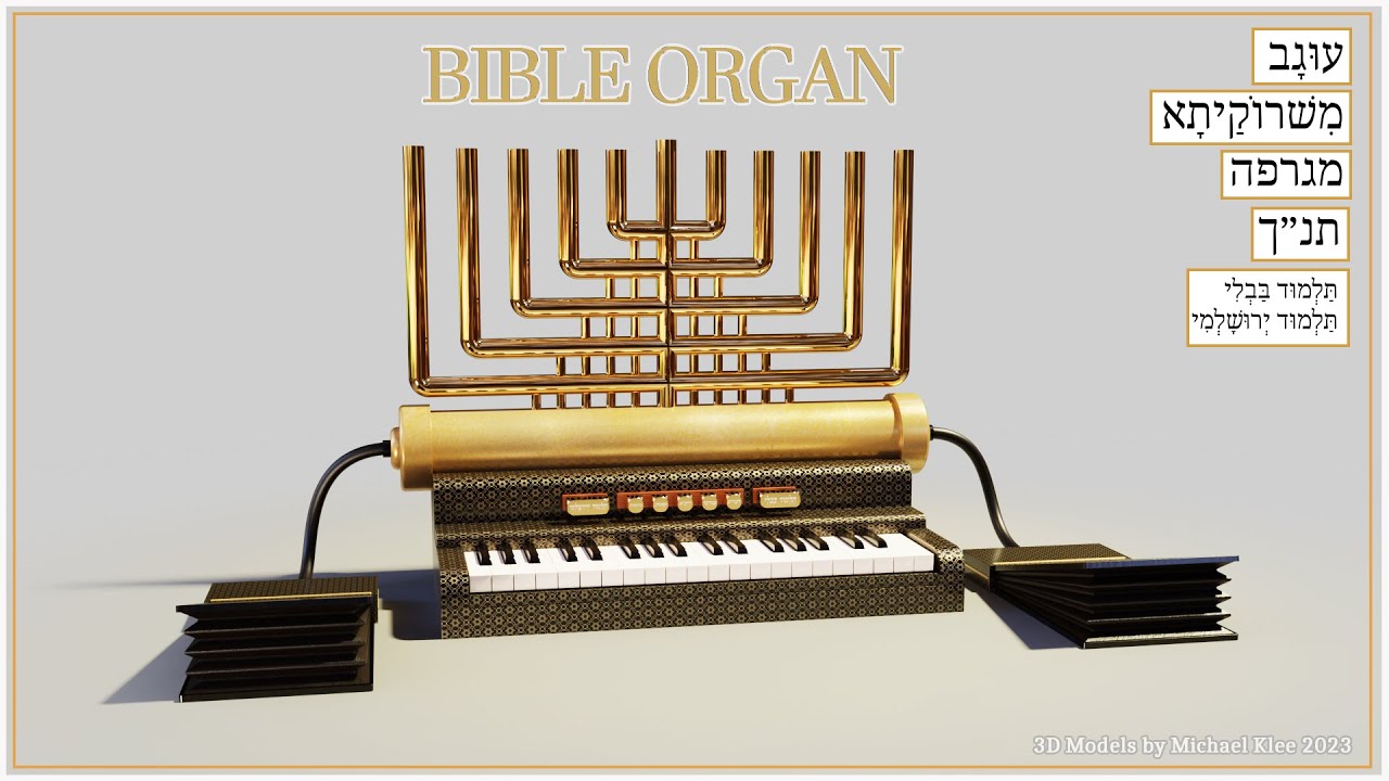 The Organ of the Bible and Talmud / Ugab - Mashrokitha - Magrefah ...