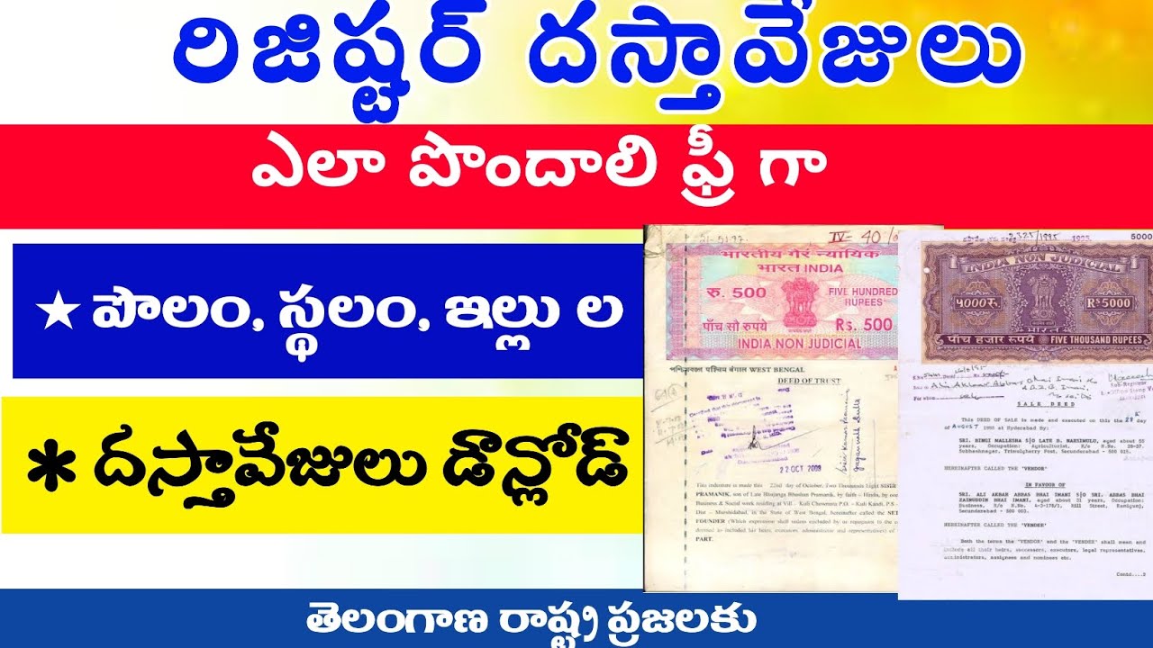 Igrs | Certified Copies Information | CC Download Procedure | TS State ...