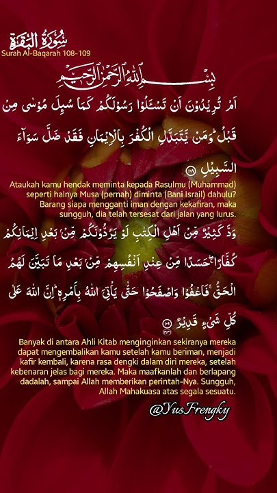 Surah Al Baqarah 1 286 Part 46 Ayat 108 109 Bersambung Youtube
