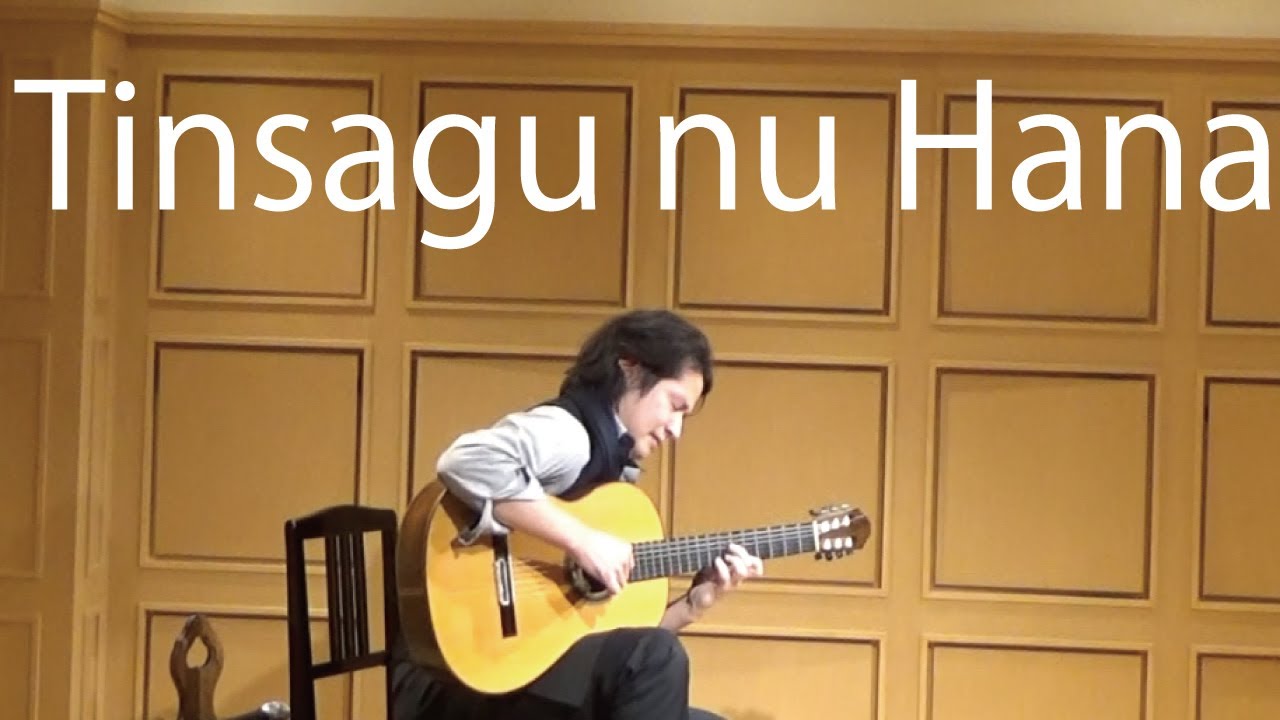 Tinsagu nu Hana (Folk Song of Okinawa - Kunimatsu) てぃんさぐぬ花 (沖縄民謡～國松竜次 ...