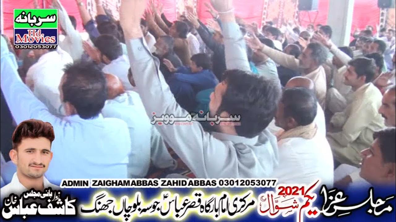 Zakir Syed Ghayyor Sabir Shah Behal Yadgar Majlis 1 Shiwal 2021 Qasre Abbas Jusa Balocha Jhang ...