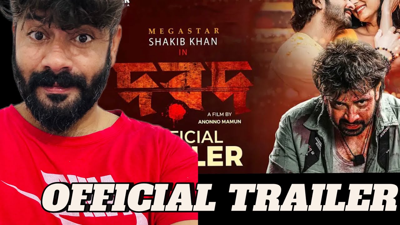 Dorod |Offical Trailer | Reaction video | Shakib khan | Sonal chauhan ...