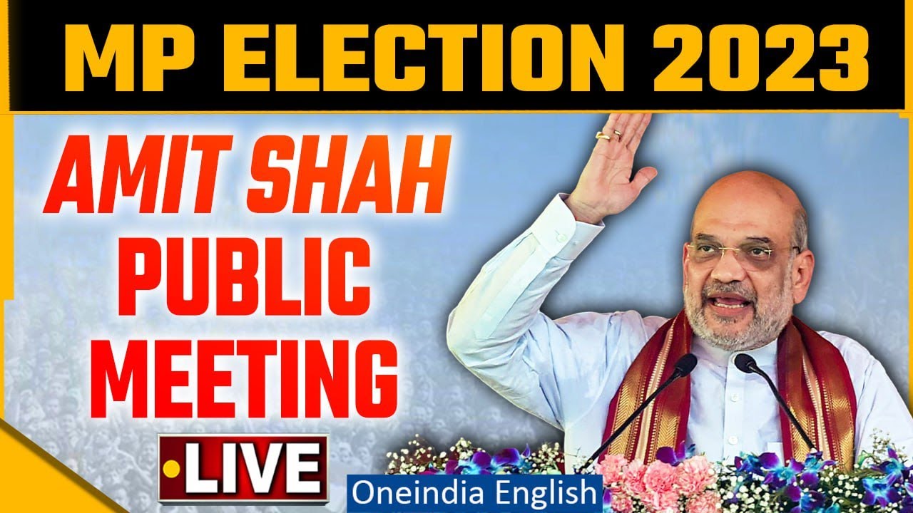 Amit Shah LIVE | MP Election 2023 | Public Meeting | Shyampur, Madhya ...