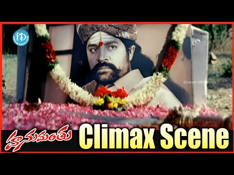 Hanumanthu Movie Climax Scene | Srihari Action Scene - YouTube
